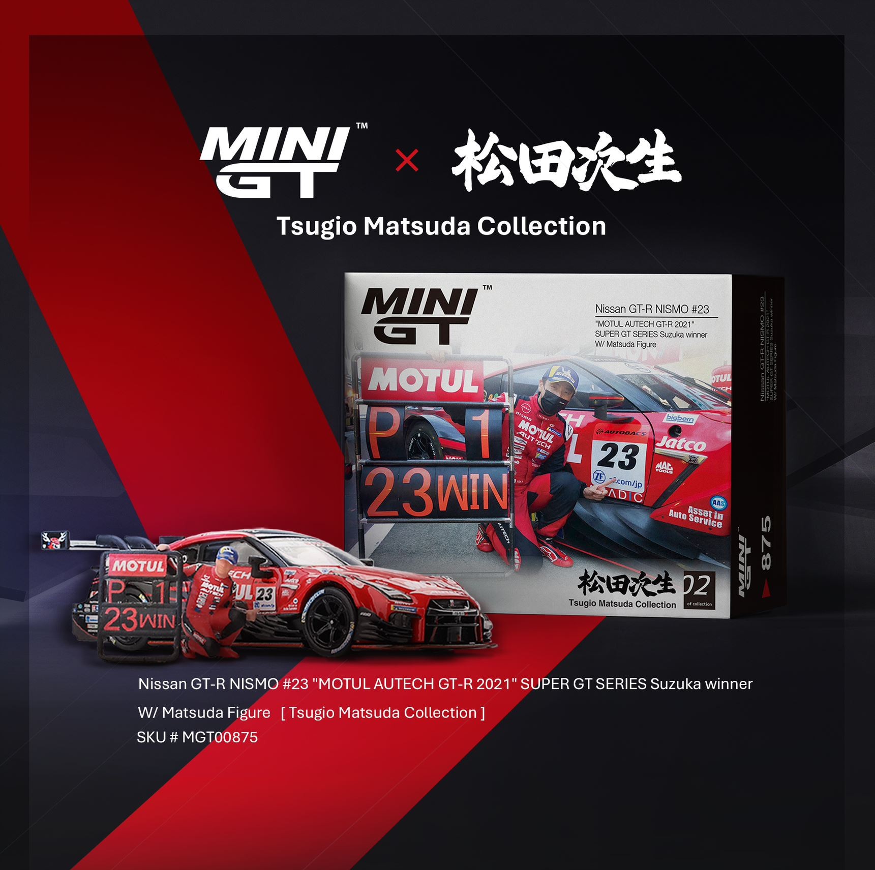 MGT00875-L NISSAN GT-R (R35) WITH MATSUDA FIGURE n23 MOTUL AUTECH ...
